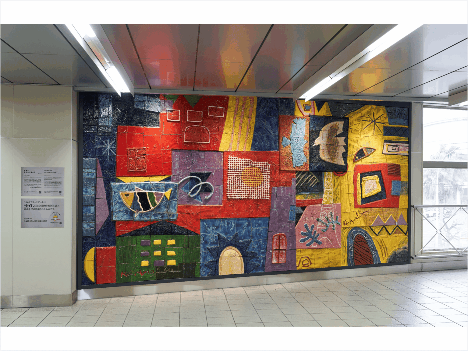 株式会社エヌケービー NKB Inc.